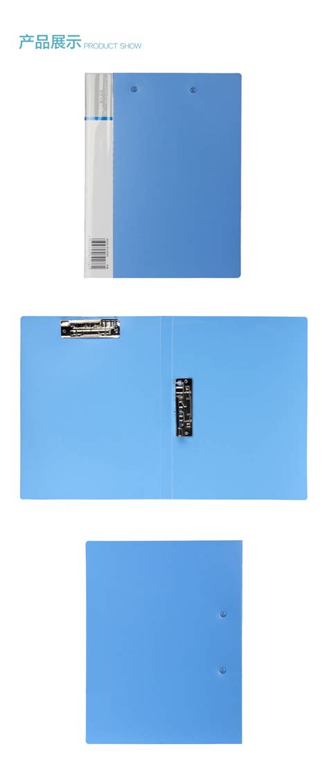 天章办公 Tango 文件夹 双强力夹 档案夹 A4文件夹板 资料夹 文件夹双夹 文件收纳 办公用品 蓝色3个装 融创集采商城