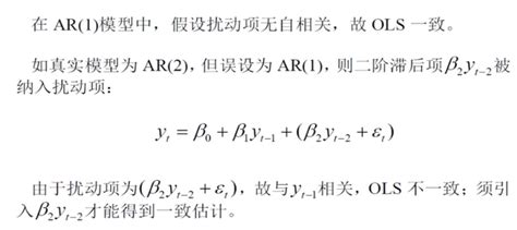 时间序列之自回归模型 自回归模型数字模拟 csdn博客