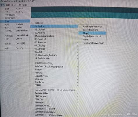 配置esp8266开发板的arduino开发环境esp8266 Arduino Csdn博客
