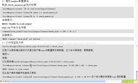 check nrpe error could not complete ssl handshake programmerah