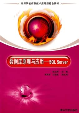 图书详情 文泉学堂