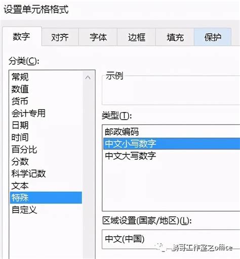 excel小写转大写公式 excel中文小写数字怎么转化成阿拉伯数字呢？ csdn博客
