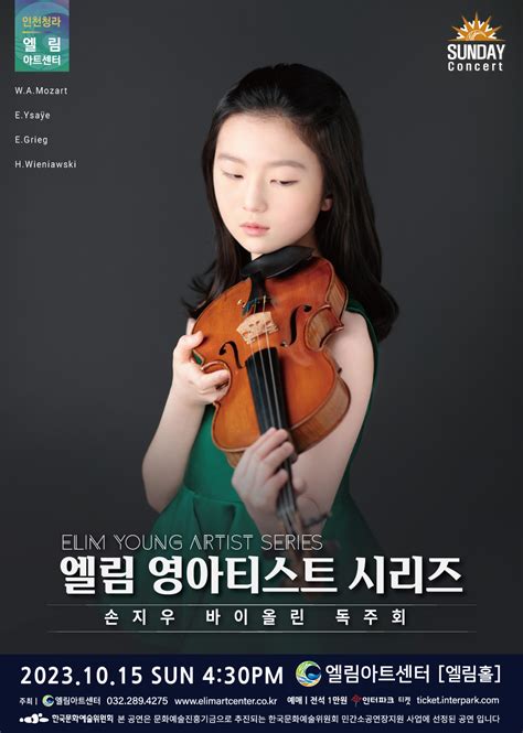 인천문화큐 아이큐 공연 상세화면