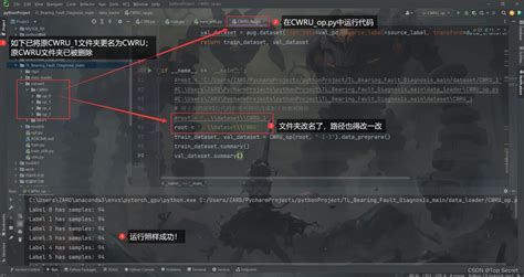 filenotfounderror [winerror 3] 系统找不到指定的路径。 ‘ dataset cwru op 1