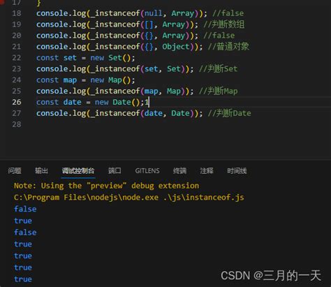 javascript手写专题——实现instanceof call apply bind new的过程 继承方式 js手写instanceof