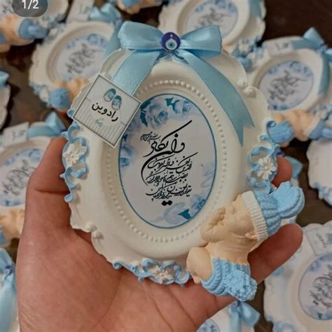 خرید و قیمت گیفت نوزادی پسرانه با طرح و ان یکاد و کارت آویز اسم به