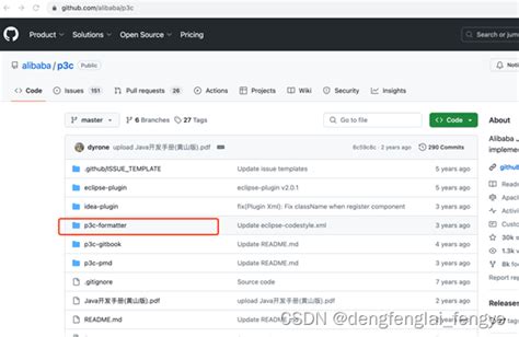 idea设置代码规范，代码格式化设置 adapter for eclipse code formatter csdn博客
