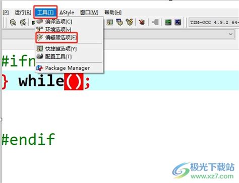 devc如何取消自动缩进 dev c 关闭自动缩进功能的方法 极光下载站
