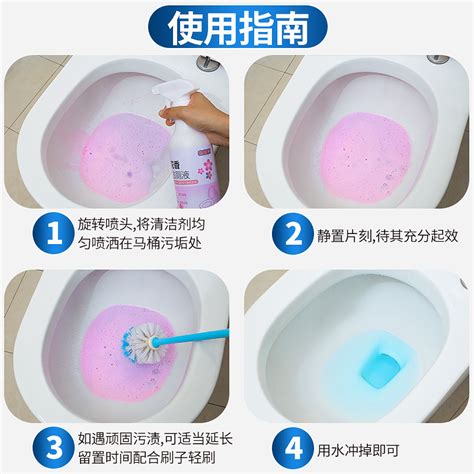 Pencuci Tandas Berkesan去黄渍尿垢洁厕剂 Toilet Liquid Cleaner 500ml Yellow Stains Urine Remover Cleaning