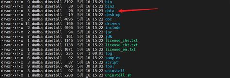 达梦数据库相关sql及适配mysql配置总结 达梦兼容mysql配置 csdn博客