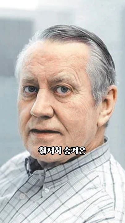 악명높은 기부왕의 반전 Youtube