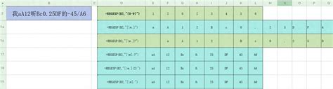 wps新增regexp函数正则表达式的实践应用3 提取 趣帮office教程网
