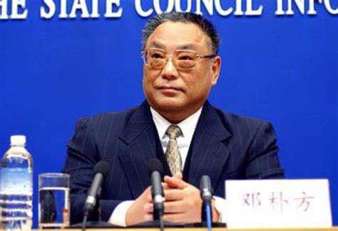 Deng Xiaopings Son Says China Should Know Its Place Not Be Overbearing And Work Towards
