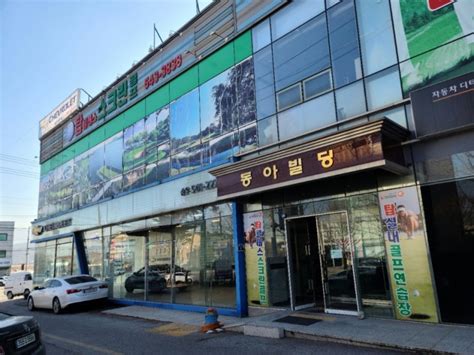 2217금 포천 탑클래스 스크린골프 스윙플레이트 타석매트 교체 네이버 블로그