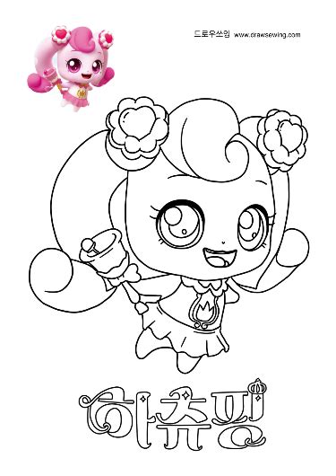 캐치 티니핑 색칠공부 도안 2021 어린이 미술 활동 미술 상자 포켓몬 Artofit