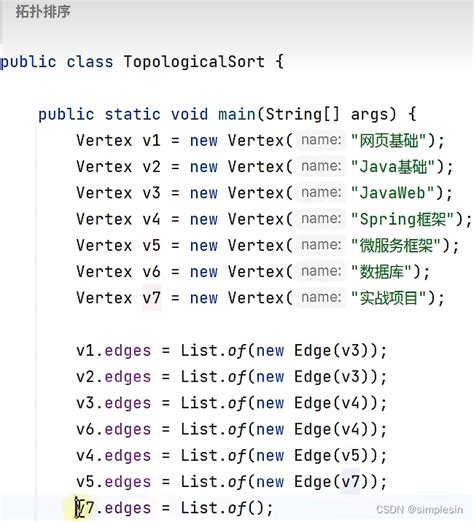 1223黑马数据结构与算法笔记java Csdn博客