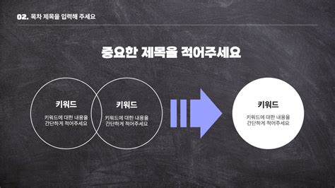비즈니스 프레젠테이션 Ppt 툴디tooldi