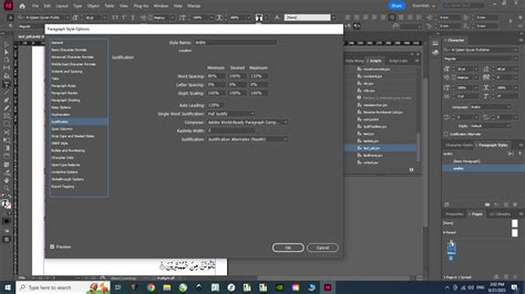 Solved How To Automatically Highlight Justification Alter Page 2 Adobe Product Community
