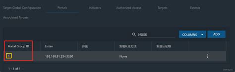 四、windows环境下利用freenas组建ip San（iscsi）freenas Windows Csdn博客