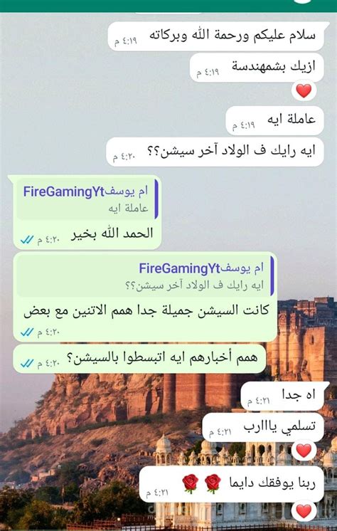 اراء اولياء الامور في سيشن برمجة للاطفال مستقل