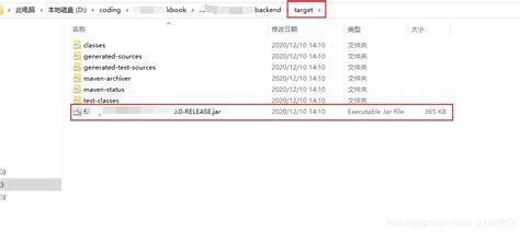 Springboot项目打jar包后，如何部署到服务器 阿里云开发者社区