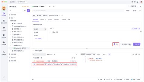 2025年免费的socket测试工具,用起来真的太香了!socket 测试工具 Csdn博客 2025年免费的socket测试工具,用起来真的太香了!socket 测试工具 Csdn博客