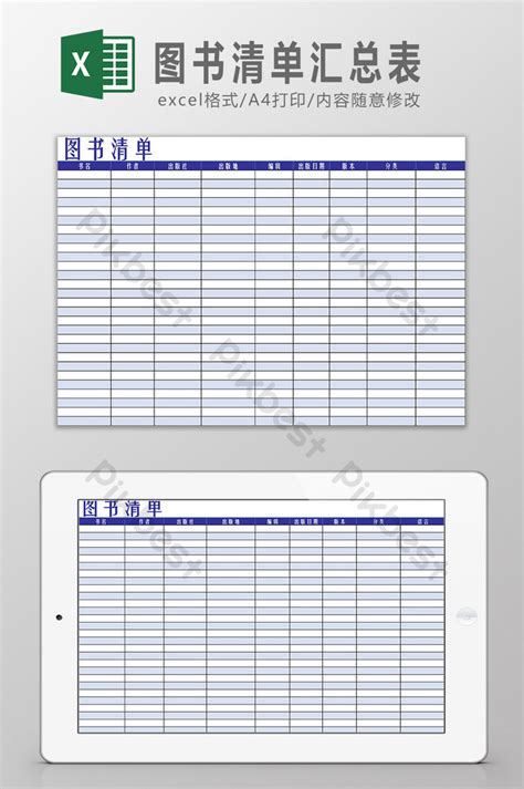 Book List Summary Table Excel Template Excel XLS Template Free Download Pikbest