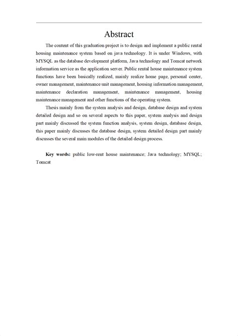 Ssm公廉租房维保系统（10103） Csdn博客