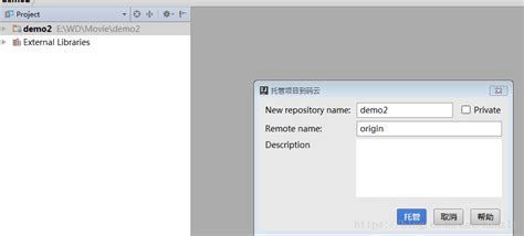 Idea 项目提交到 Git码云过程记录git Setting码云 Csdn博客