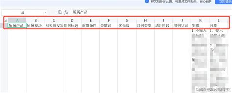 【xmind测试用例转换为excel工具】xmind2testcase工具代码优化xmind2testcase工具目前已 掘金