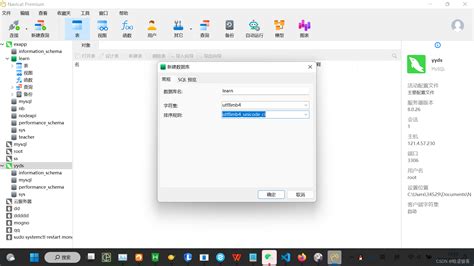 Navicat 导入导出sql文件navicat导出sql文件 Csdn博客