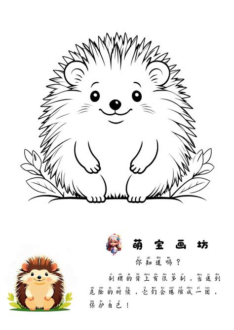 儿童简笔画涂色20张 几塔之家