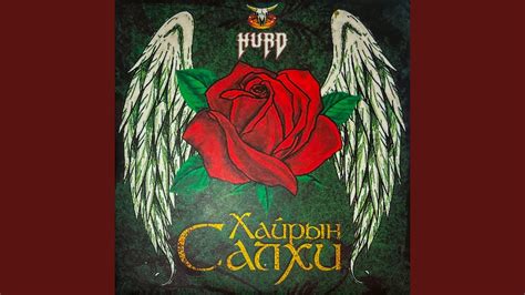 Гоо Бүсгүй Youtube