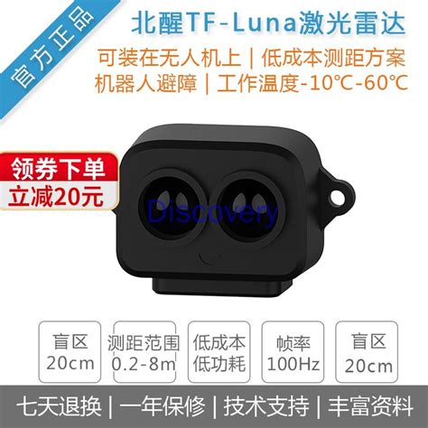 Tf Luna Lidar Tof Single Point Ranging Small Car Robot Obstacle Avoidance 8m Ranging