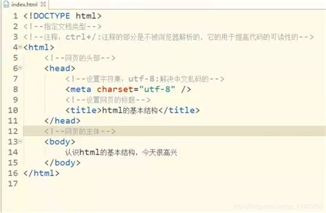 html5基本标签属性（个人总结） html5标签属性大全加图片 csdn博客
