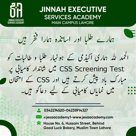 Heartiest Jinnah Executive Services Academy