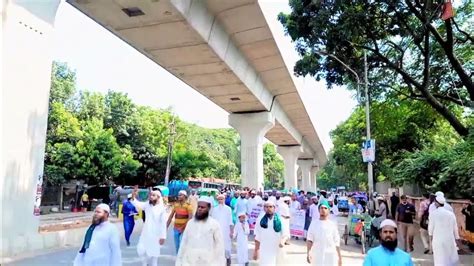 ইসলামী ছাত্র আন্দোলন বাংলাদেশ প্রতিষ্ঠা বার্ষিকী সম্মেলন। নারায়ণগঞ্জ মহানগর অংশগ্রহণের ভিডিও