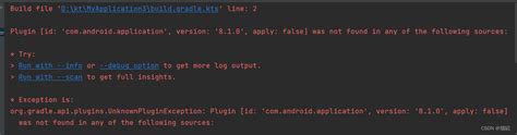 Android studio 报错 Plugin id android application version apply false 技术分享