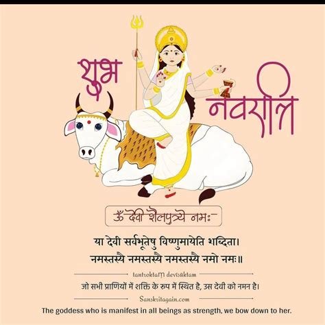 Abhishek Anand On Linkedin हिन्दू नव वर्ष चैत्र नवरात्रि के शुभ अवसर