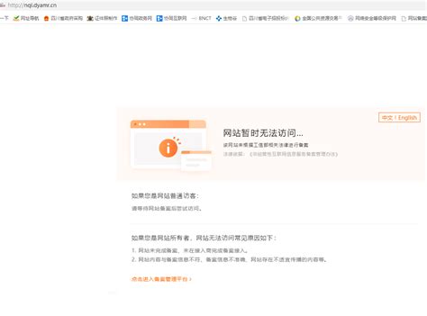 阿里云DNS图片中的是什么问题 问答 阿里云开发者社区 阿里云