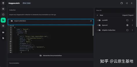 轻量级 api 接口管理工具，对标 postman hoppscotch 知乎