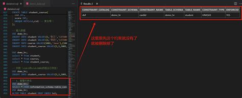 Sql基础⑪ 约束 技术栈 Sql基础⑪ 约束 技术栈