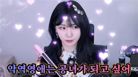 실전 압축 공녀rp Youtube