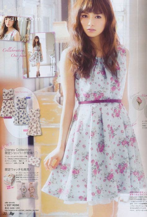 280 Japanese Magazine Scans Ideas Japanese Fashion Magazine Popteen