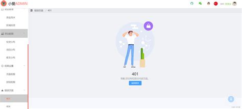 小组项目总结：vue Element Ui 实战与问题解析 Csdn博客