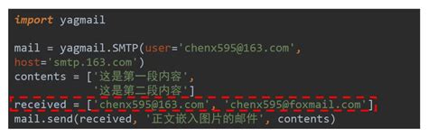 你知道怎么用python发送邮件吗？ 作者陈熹来源早起python（id：