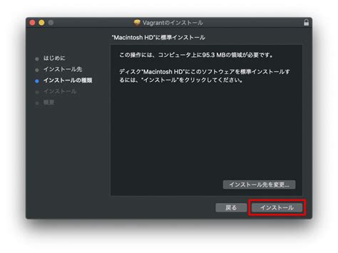Virtualbox Vagrant Centos7 Php Mysql56 Cakephpのセットアップ方法 Kokenshaの技術ブログ