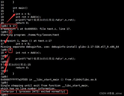 深入理解linux调试器gdb的基本操作 csdn博客