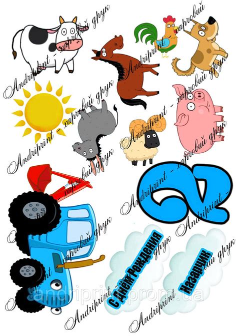 Съедобная Картинка Синий Трактор Сахарная и Вафельная Картинка А4 — в Категории Кондитерский