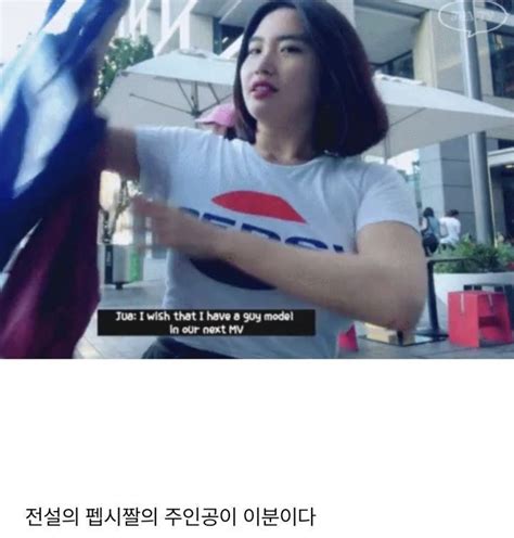 모델 고주아 ㄷㄷㄷ  Mlbpark